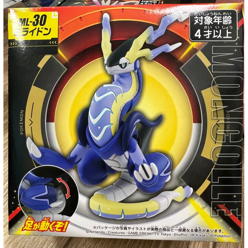 takara tomy pokemon Pokémon Ex ML-29 Melton | Shopee Malaysia