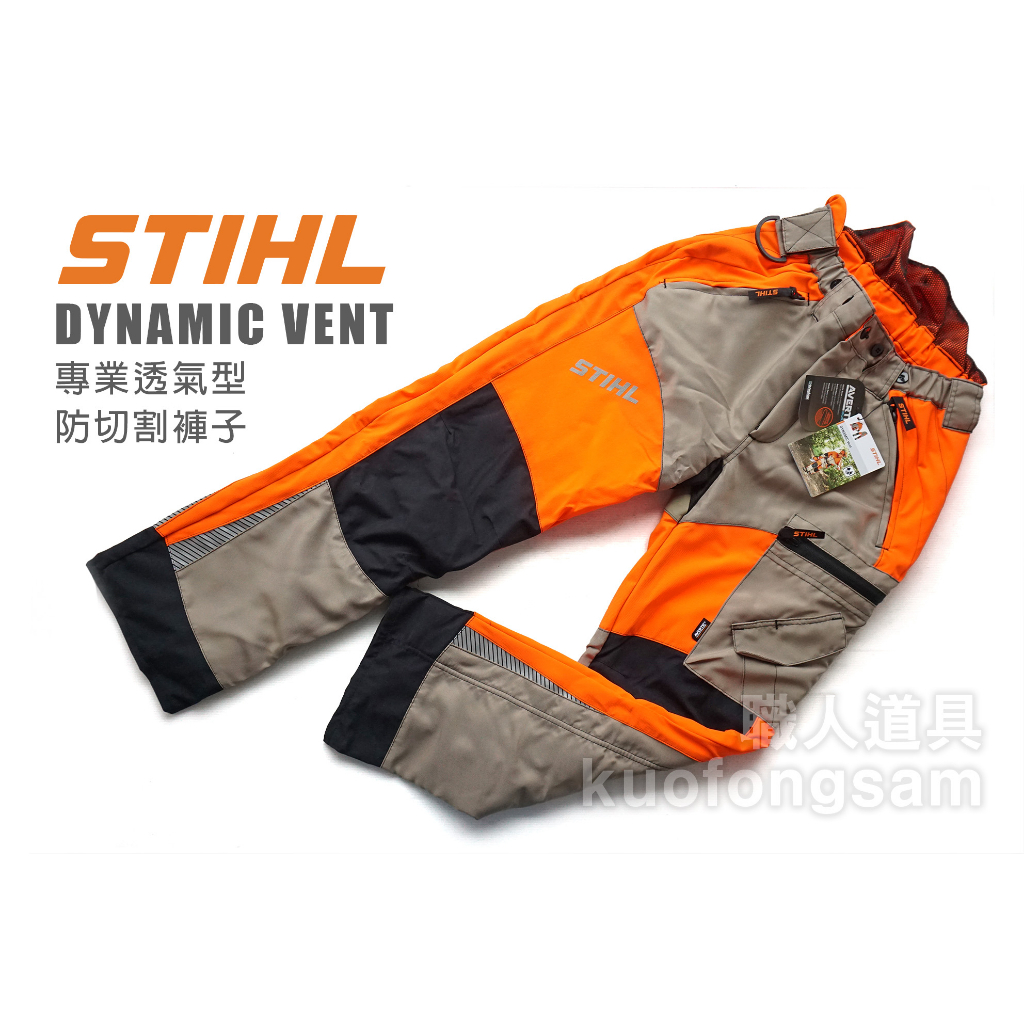 STIHL Cut-Resistant Pants DYNAMIC VENT Work Protection Chainsaw Cutting ...