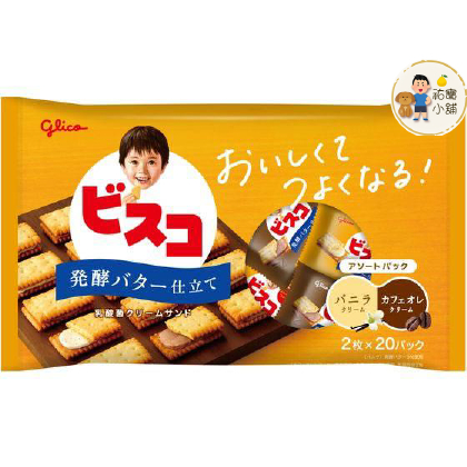 Japan [Glico] Vanilla & Coffee Comprehensive Double Flavor Sandwich ...