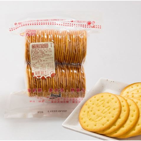 Fu Yi Xuan Dayuan Fresh Milk Cake (290g/Pack) | Shopee Malaysia