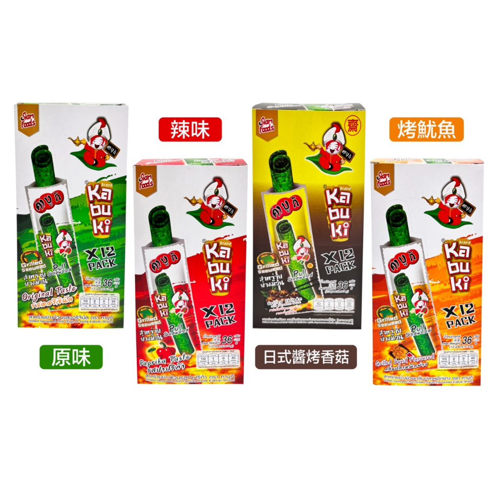 Thailand Kabuki 12 Sticks Boxed Seaweed Roll Grilled Squid/Original ...