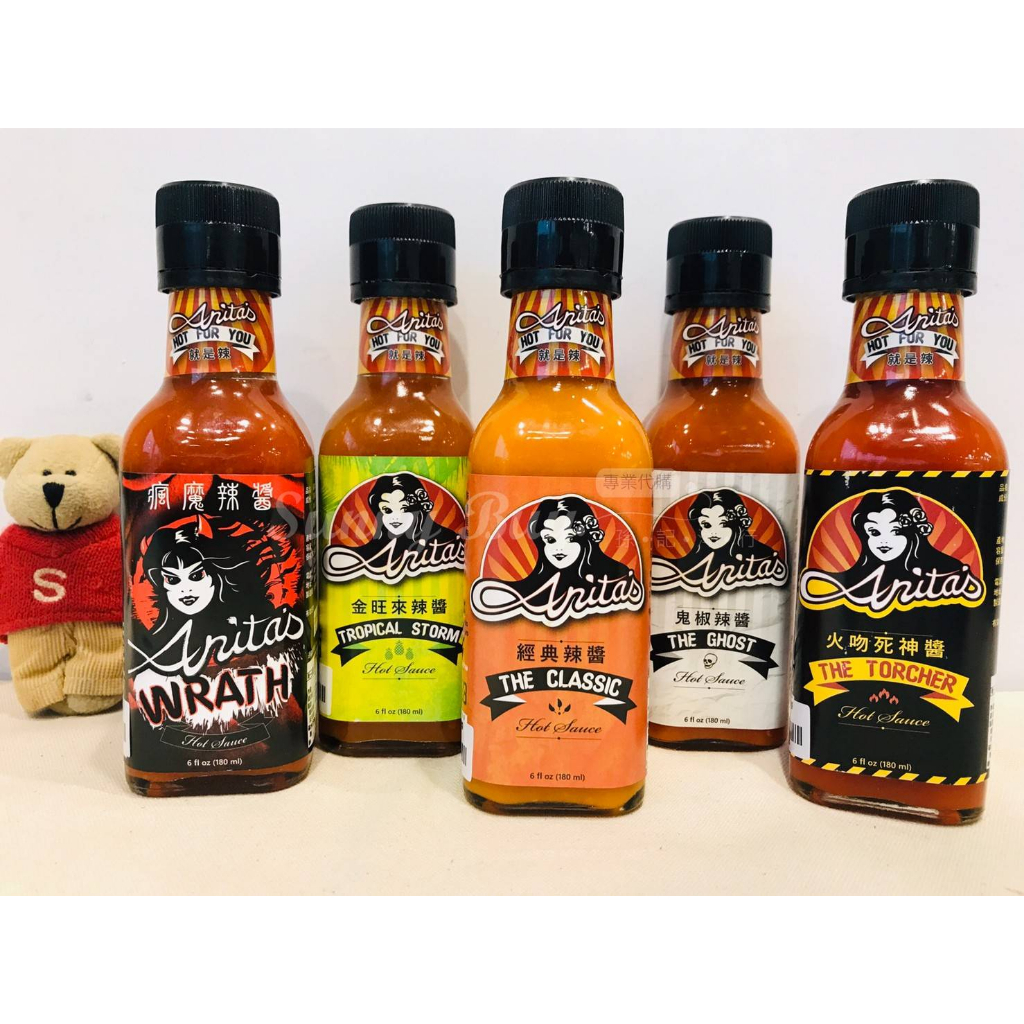 [Sunny Buy] Anita's Classic Meimo Chili Sauce Ghost Pepper Jinwanglai ...