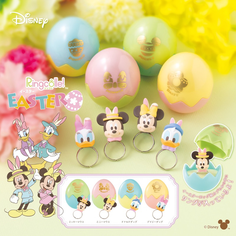 Disney Cat Dumbo Winnie The Pooh | Shopee Malaysia