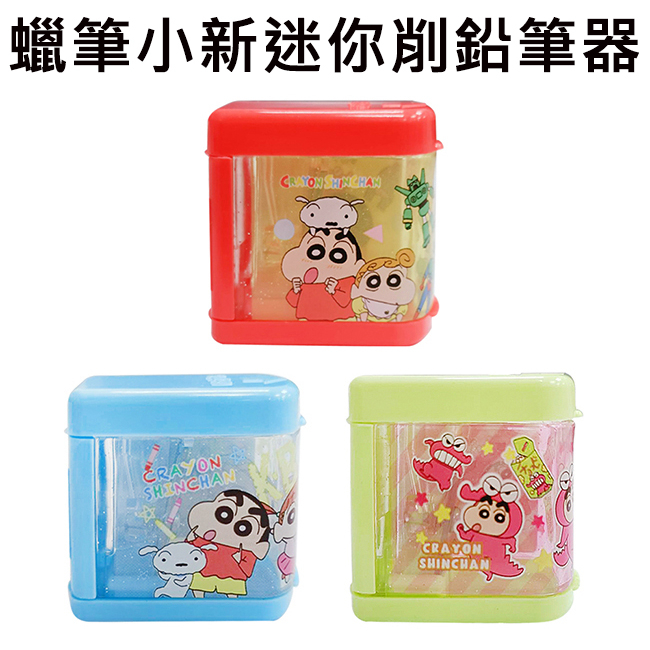 Crayon Shin-Chan Mini Pencil Sharpener Made In Japan Single Hole Nohara ...