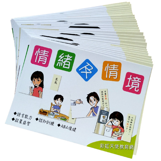 Emotions And Situational Picture Cards|Language Learning/Flash Card ...