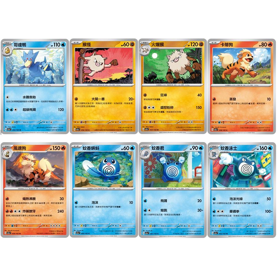 Songmei Board Game Shop Chinese Version SV2aF Puka Gothic Duck Monkey ...