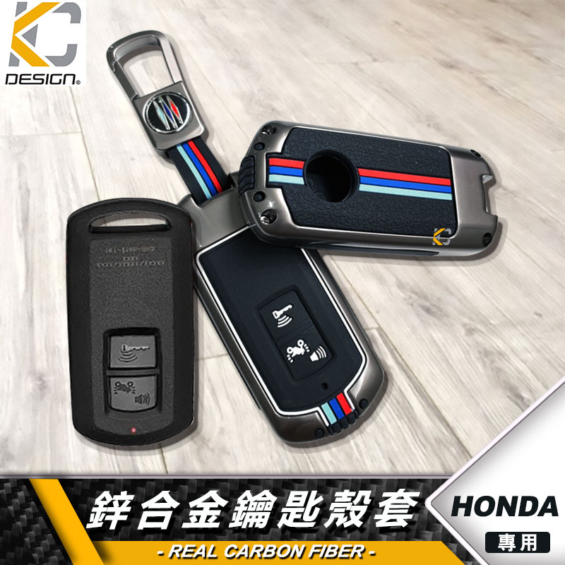 Honda Locomotive PCX 160 Key Case vario click 150 lead125 Keychain ...
