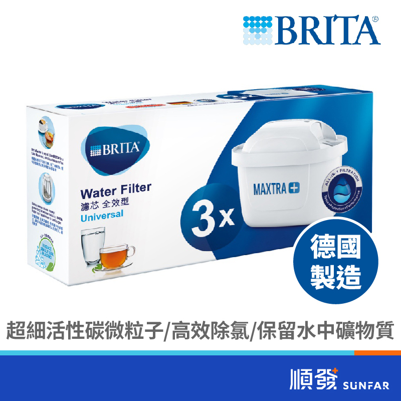 BRITA MAXTRA Plus Filter Element Full-Effect Type Three-Piece Made In ...