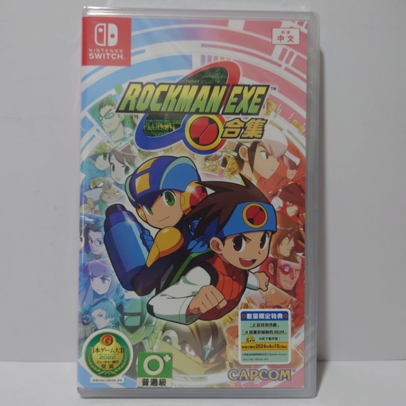 NS Switch Megaman EXE Collection Chinese Version Internet ROCKMAN | Shopee Malaysia