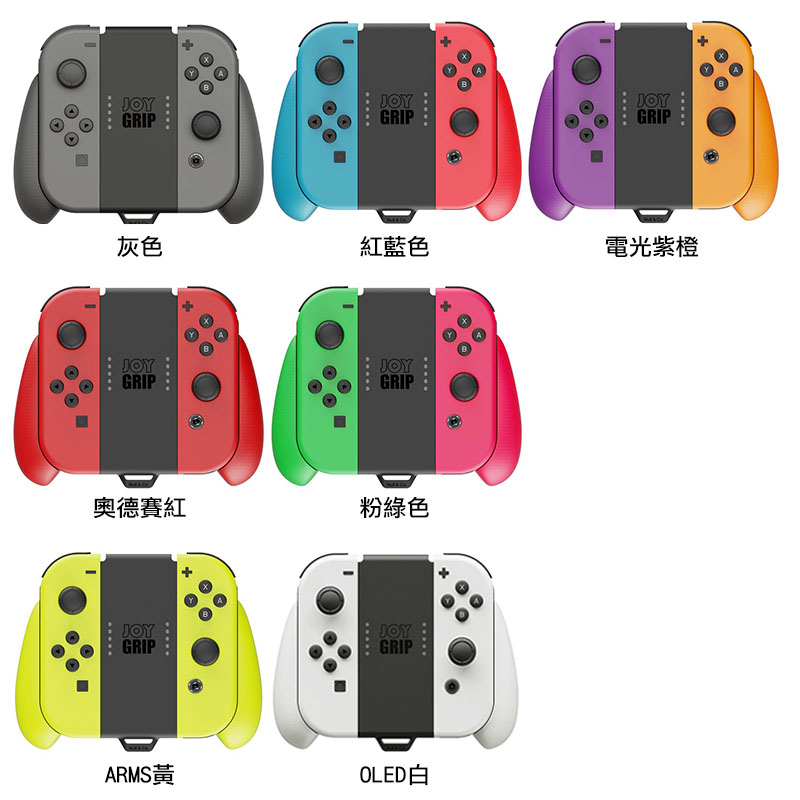 Nintendo SWITCH NS OLED LITE SKULL & CO JOYCON Charging Extra Large ...