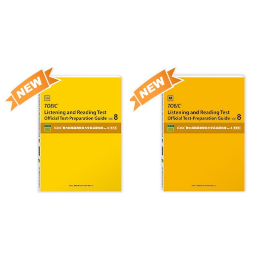 TOEIC Listening And Reading Test Official Full Real Question Guide (OG8 ...