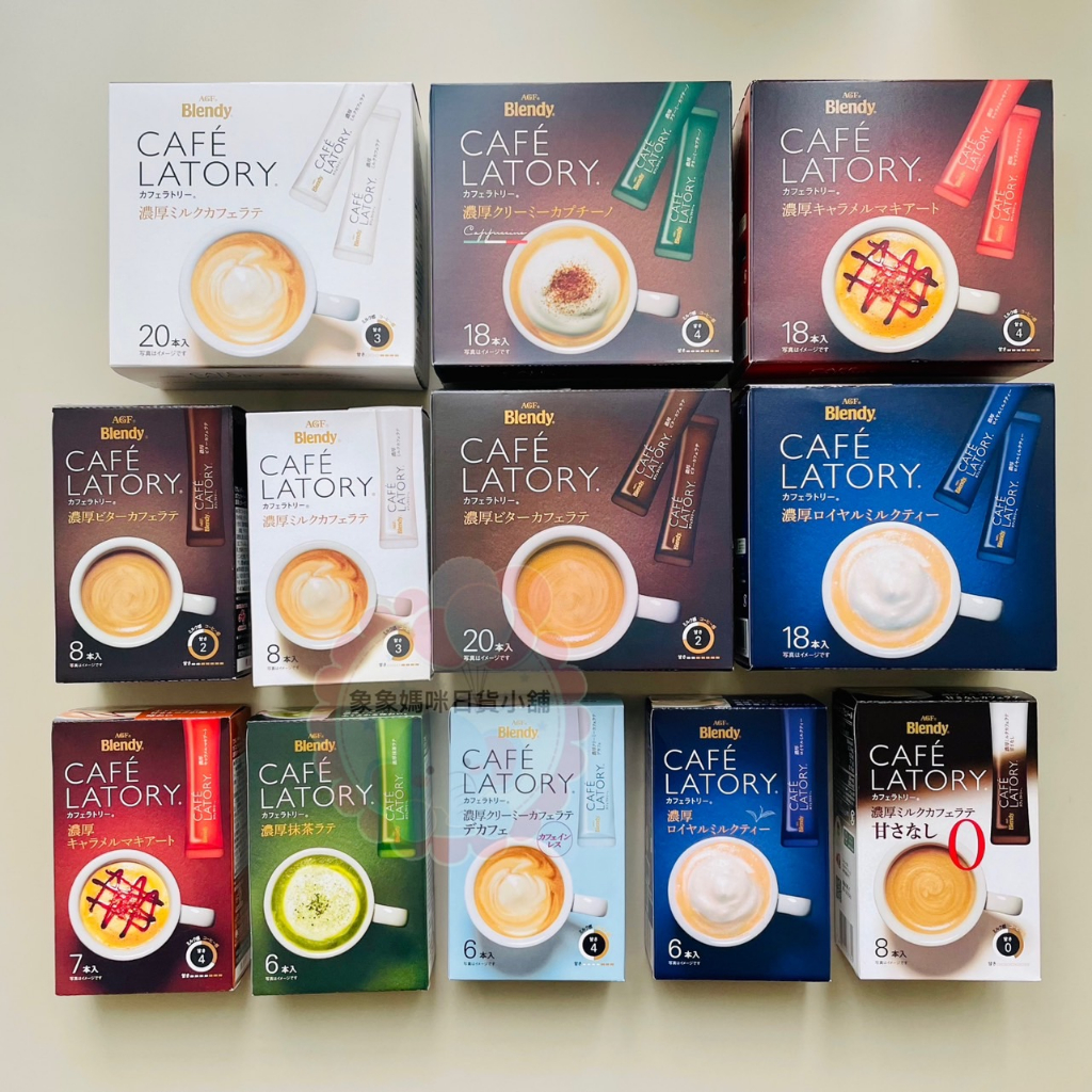 Japan AGF Blendy Thick CAFE LATORY Matcha Latte (78g) 7pcs Caramel ...