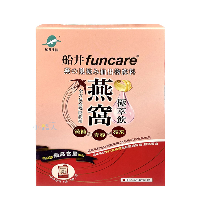 [Funai Biomedical Funcare] Bird's Nest Extreme Drink (7 Packs/Box ...