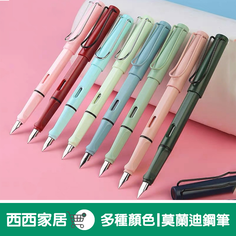 Morandi Fountain Pen Calligraphy Practice Writing Introductory ...