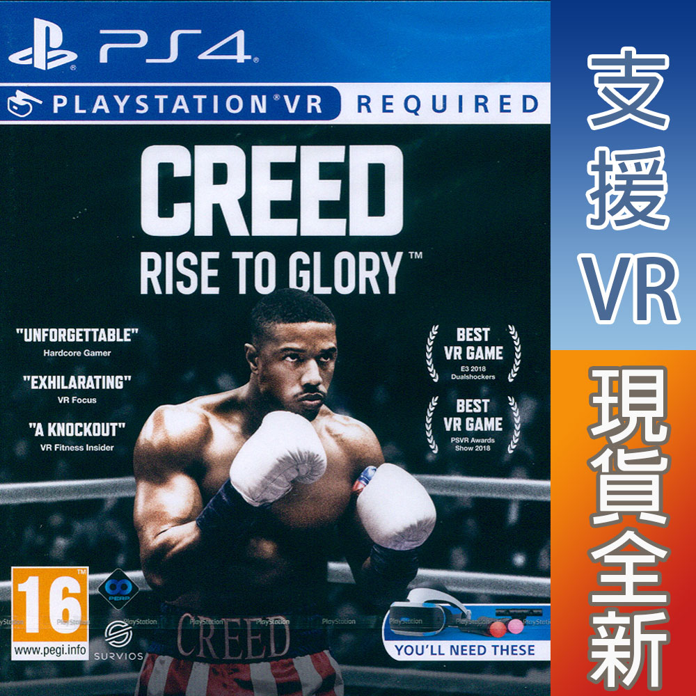 Creed ps4 vr store