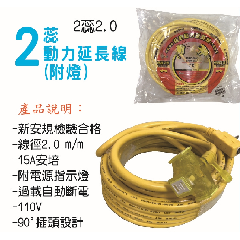 Made In Taiwan Electric Genie New Safety Regulations 2P 3 Plug ...