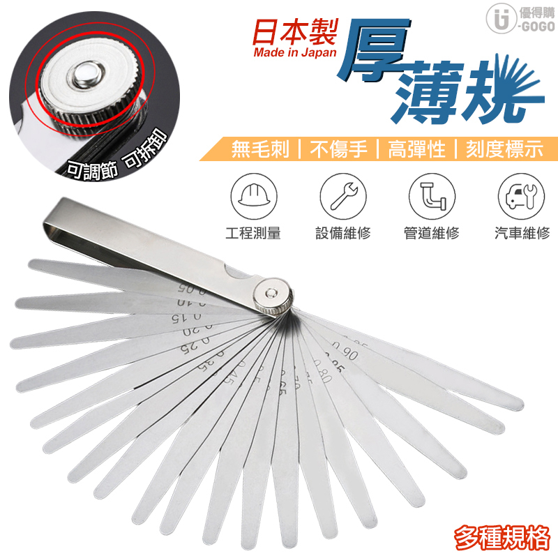 Hippo Thickness Gauge Gap Sheet Laser Scale Easy Read Discrimination ...