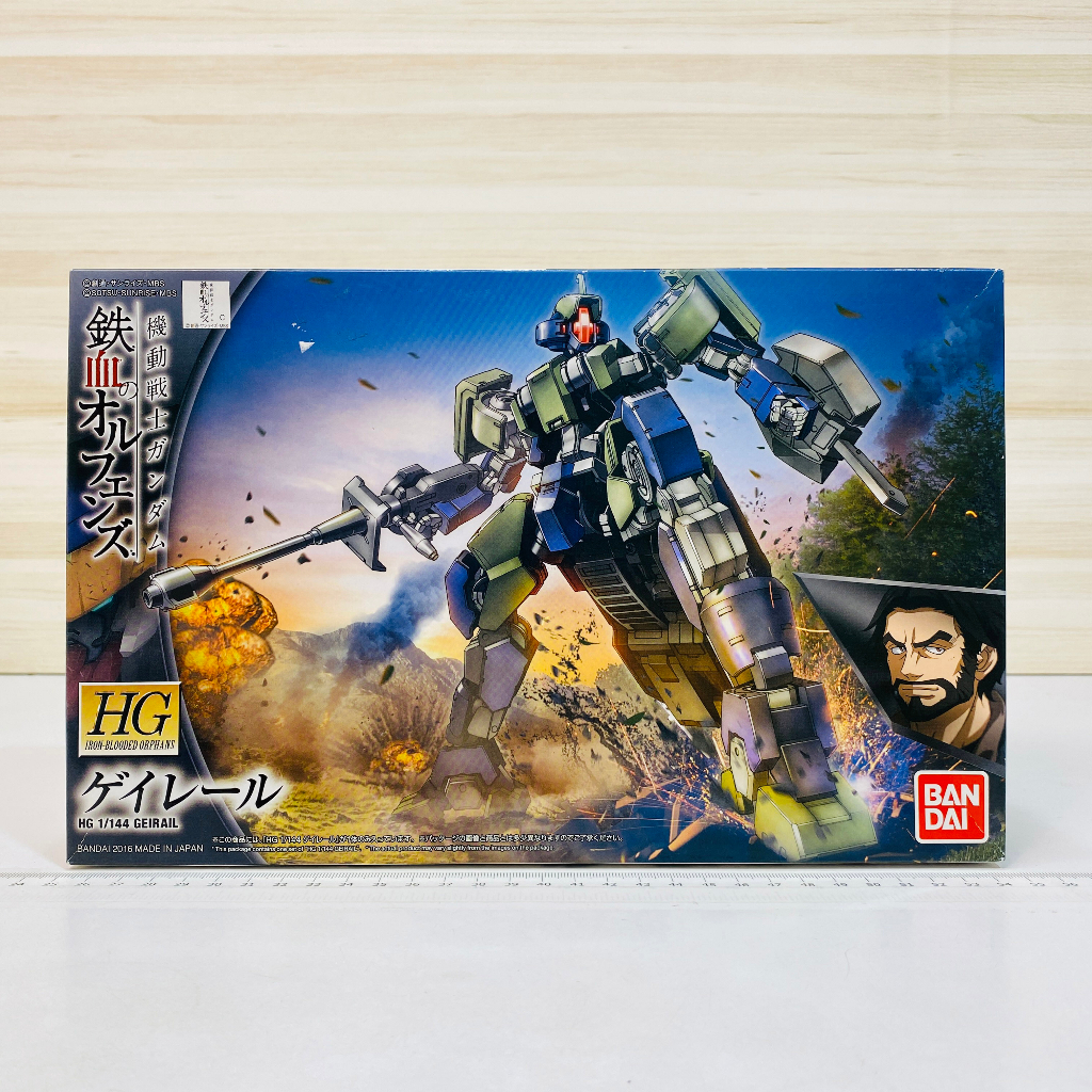 Roaring Toy GUNDAM Iron-Blooded Orphan Kinier Keller Japanese Version ...