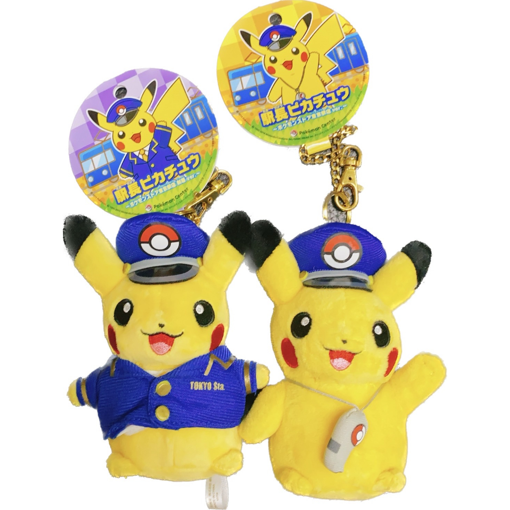 Pokemon Tokyo Station Limited Pikachu Plush Doll Japan Pokémon Leader ...