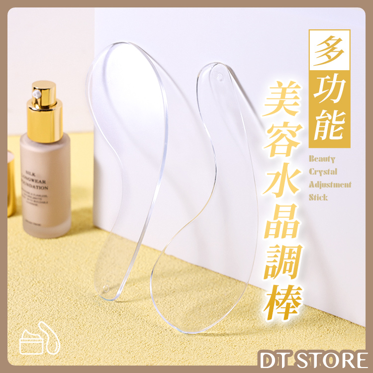 Crystal Tuning Stick Digging Flat Transparent Mask Spoon Foundation ...