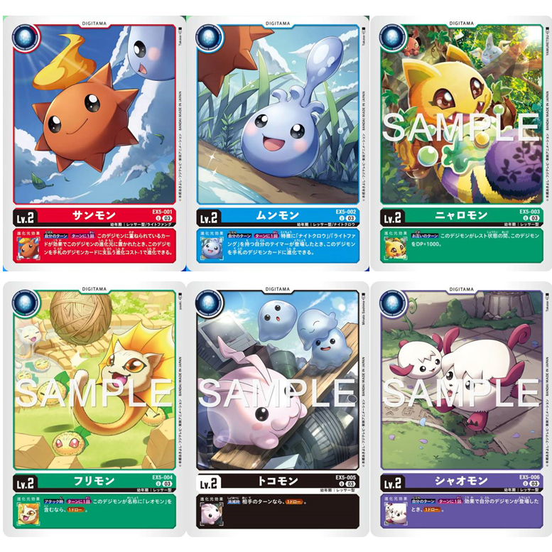 Songmei Board Game Shop U Card EX5-Egg Series Single DIGIMON TCG Official Agent | Shopee Malaysia