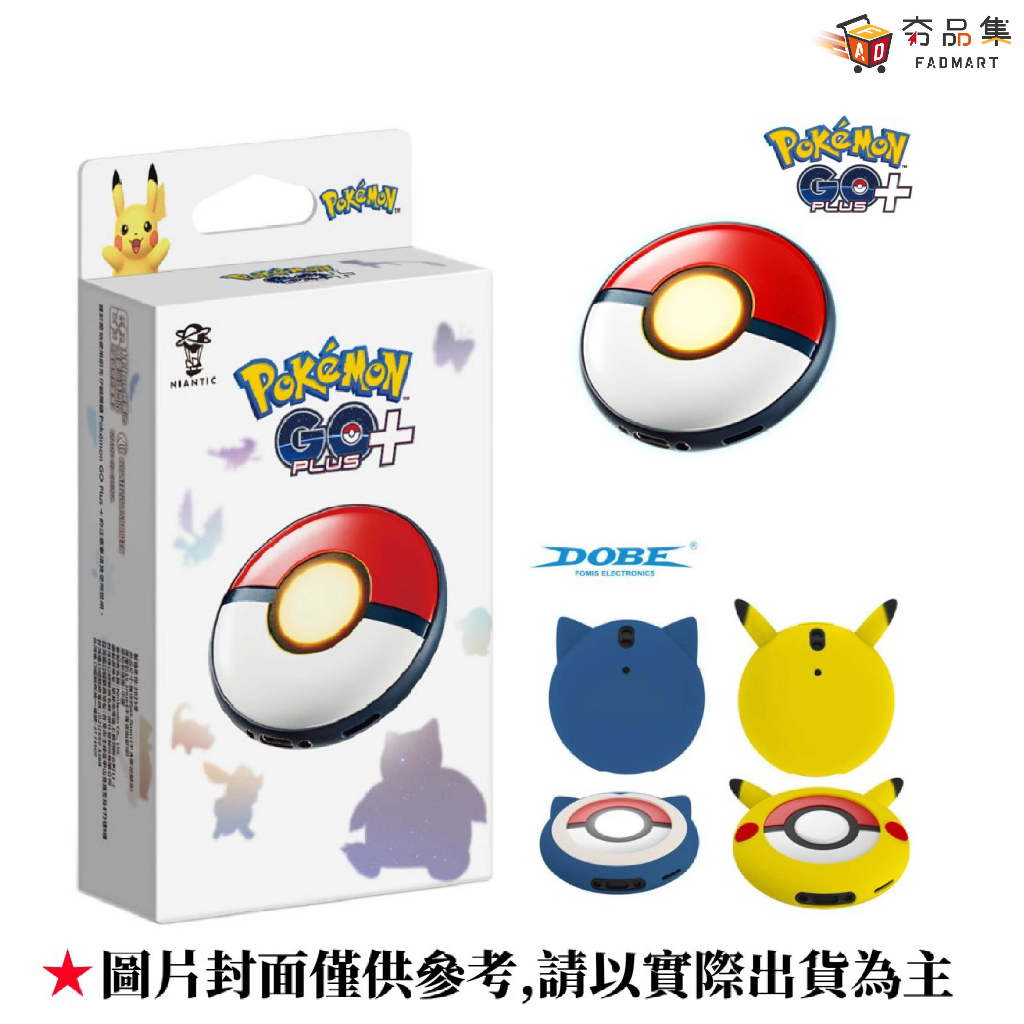 5 Times Shrimp Coins Popular Product Set Pokemon GO Plus+Pokémon Sleep ...