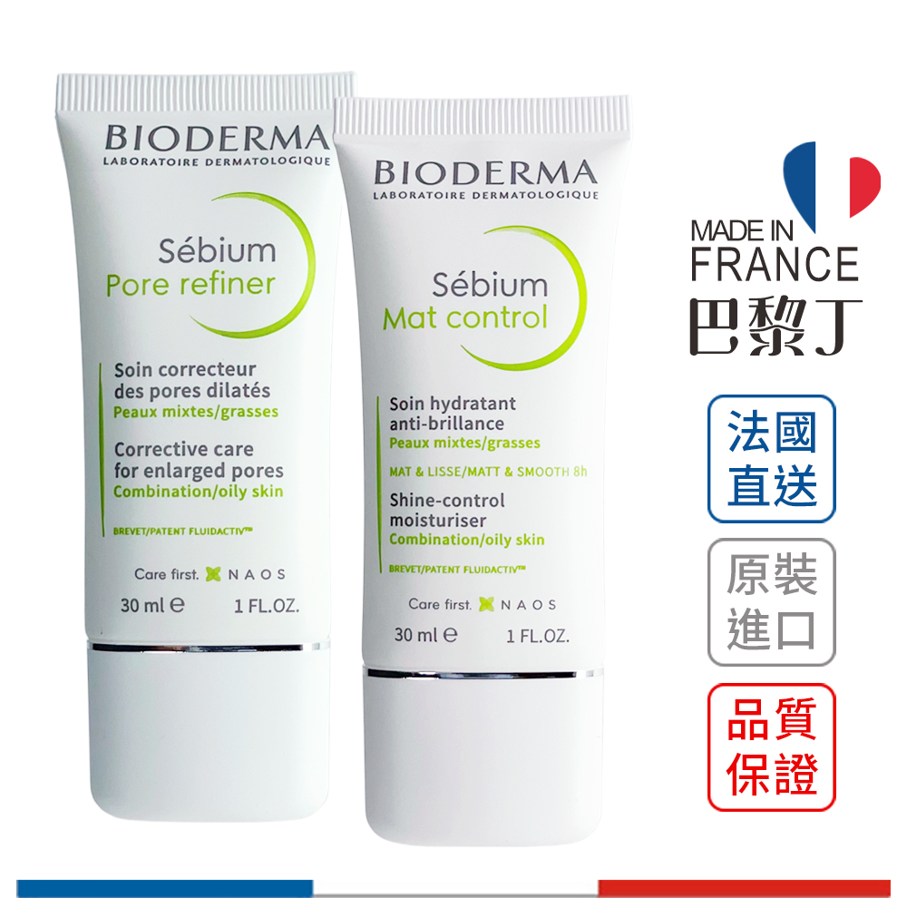 BIODERMA Balancing Oil Control High-Efficiency Moisturizing Water Curd ...