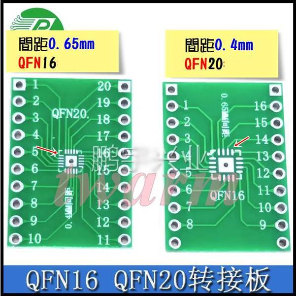 QFN16 (QFP) 16 To DIP Patch Straight Plug Adapter Board Pitch 0.65m, Other Side QFN20 0.4mm ...