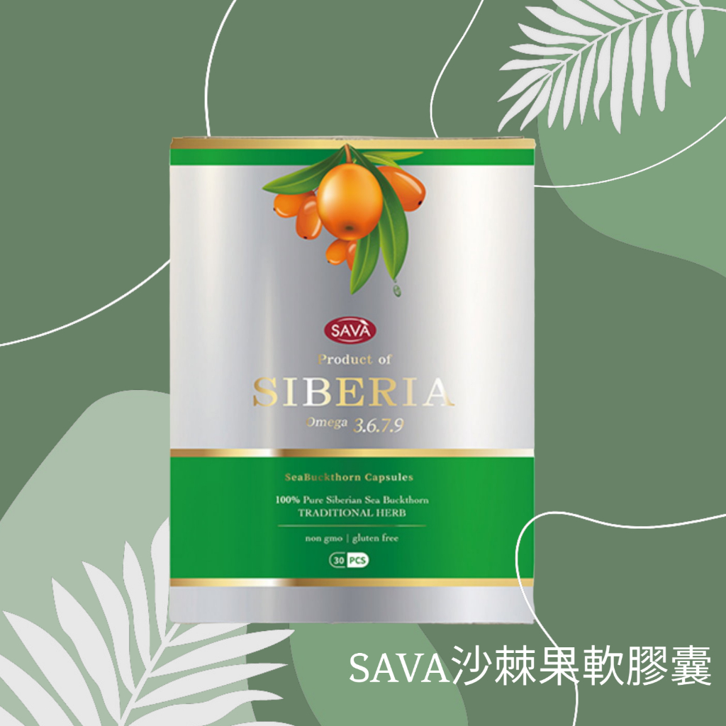 Swipe Siberia SAVA 100% Sea Buckthorn Fruit Oil Soft Capsules 1 Box 30 ...