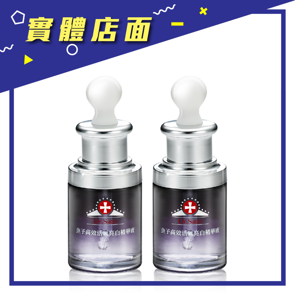 [Dr. Satin] Caviar High-Efficiency Oxygen Brightening Essence 30ml ...