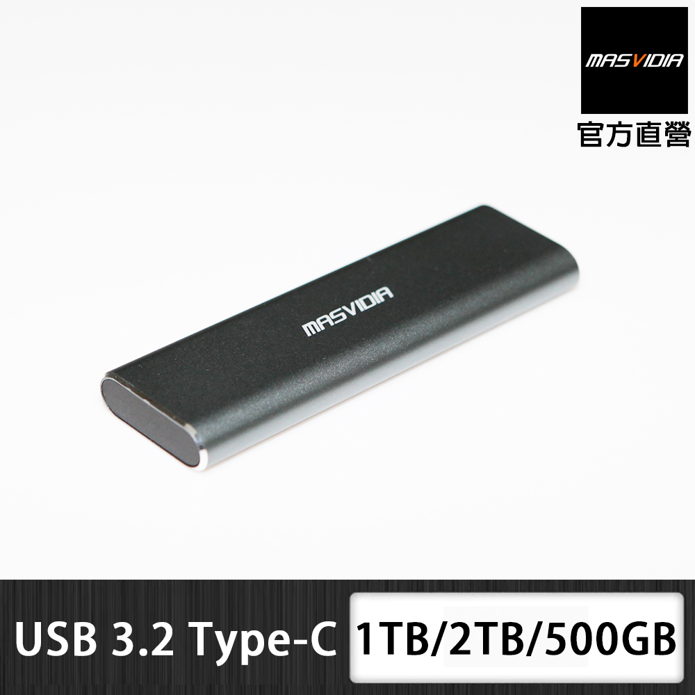 SSD Mobile Hard Drive Type C High Speed 10Gbps External Backup Storage ...