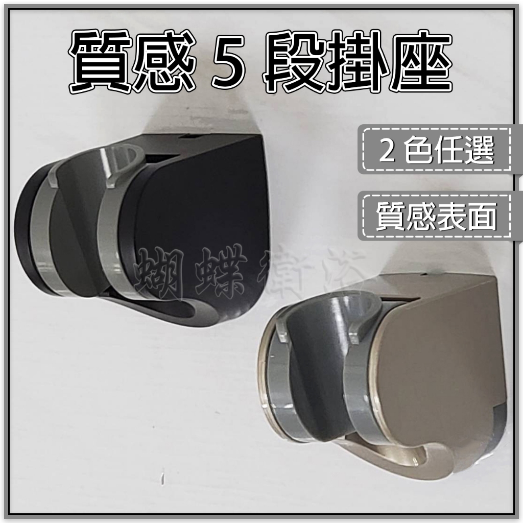 Butterfly Bathroom~[Texture 5-Segment Hanger] 5-Segment Adjustable ...