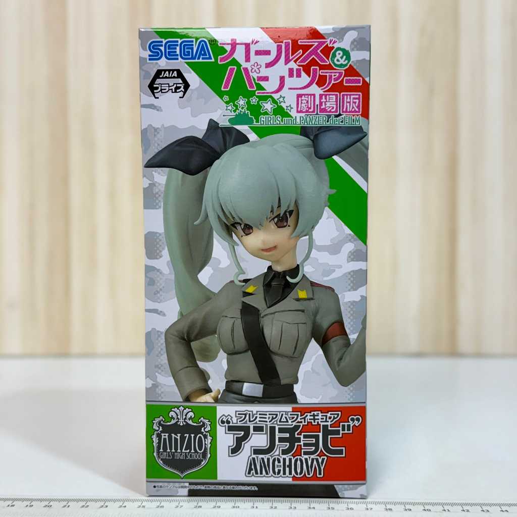 Roaring Toy Girl And Chariot Anchoubi Japanese Version ANCHOVY Chiyo Mi ...