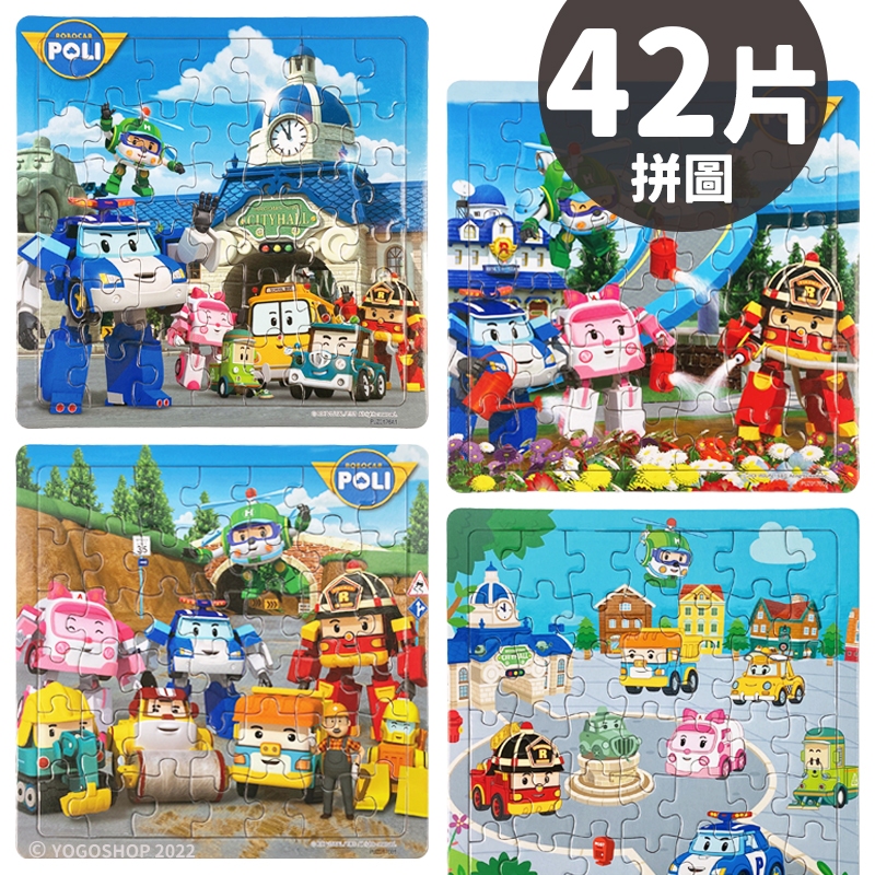 P POLI Puzzle 42 Piece PUZ0176 Anbao Rescue Little Hero Roy Toddler ...