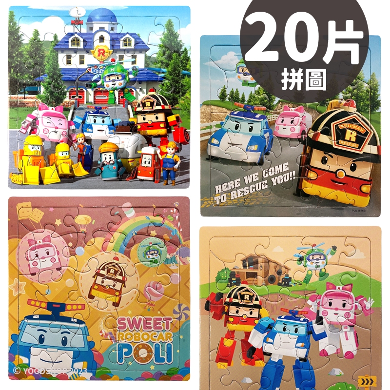 P POLI Puzzle Big 20 Piece PUZ1676 PUZ1676 Poly Anbao Rescue Little ...