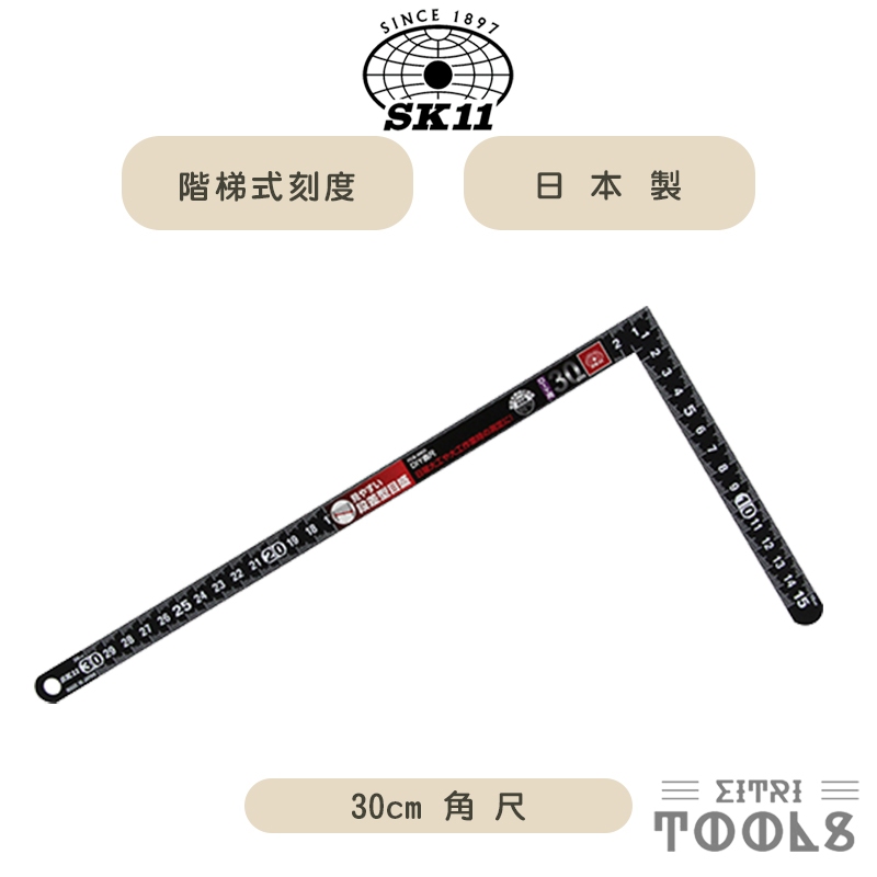 [Eteri Tools] Fujiwara SK11 30cm Square Ruler Made In Japan Stepped ...