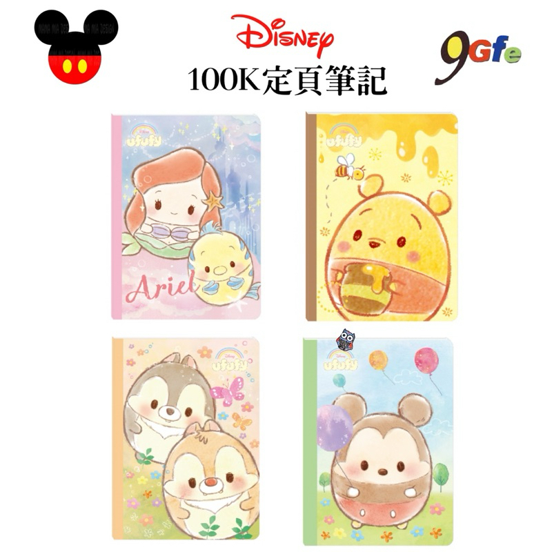 Disney 100K Fixed Page Notes Horizontal Line Notepad Cloud Note ...