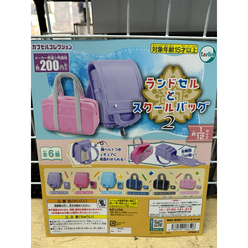[Daddy Du Toys] Capsule Toys Tarlin 1/12 Student Backpack 2 Mini ...