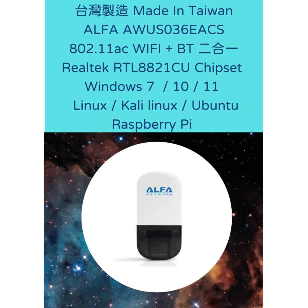 Made In Taiwan ALFA AWUS036EACS RTL8821CU Support Kali Linux Raspberry ...