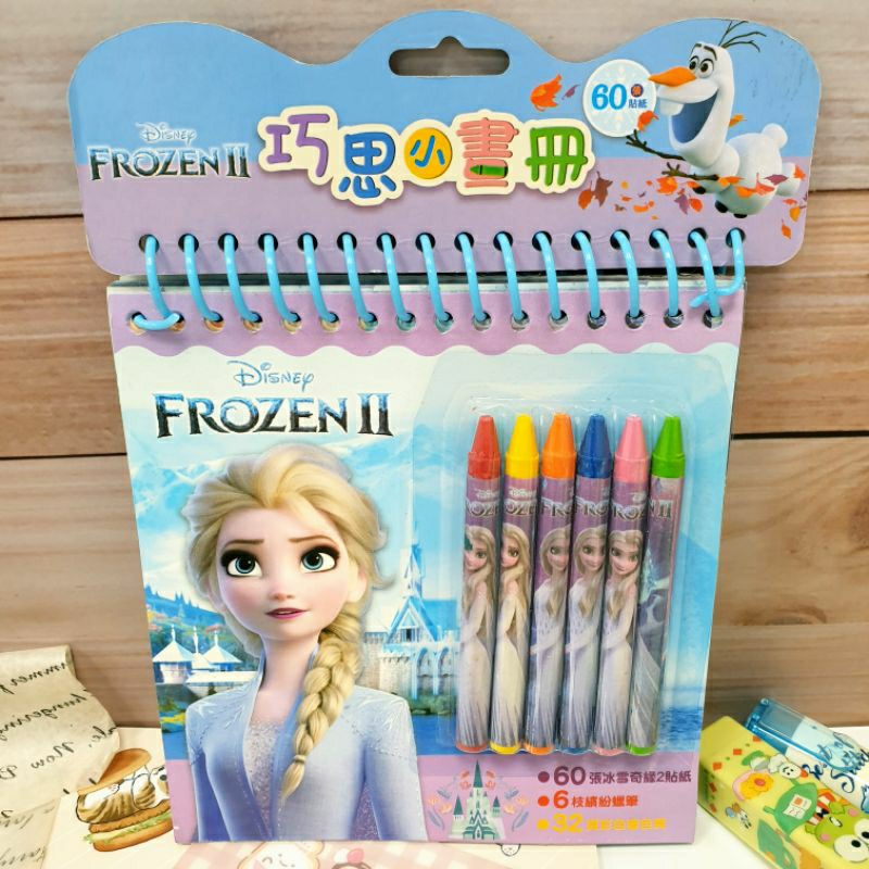 Frozen 2 Small Picture Book With 6 Pcs Crayon Princess Stickers Anna ...