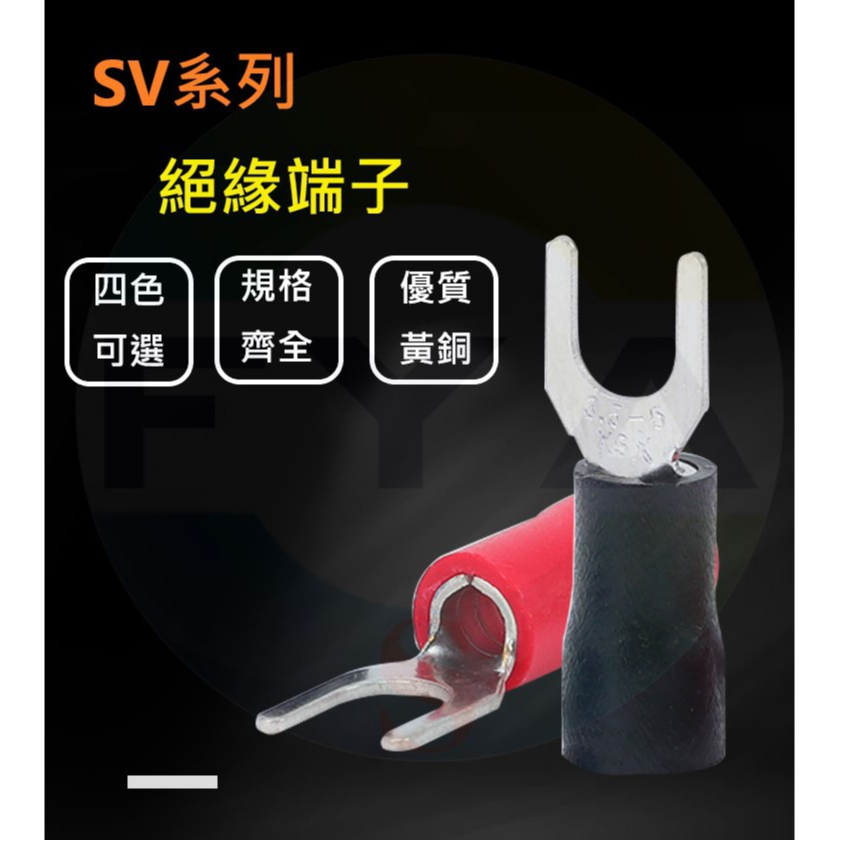 Y-Type Terminal Brass Insulated Cold-Crimp Crimp A278 | Shopee Malaysia