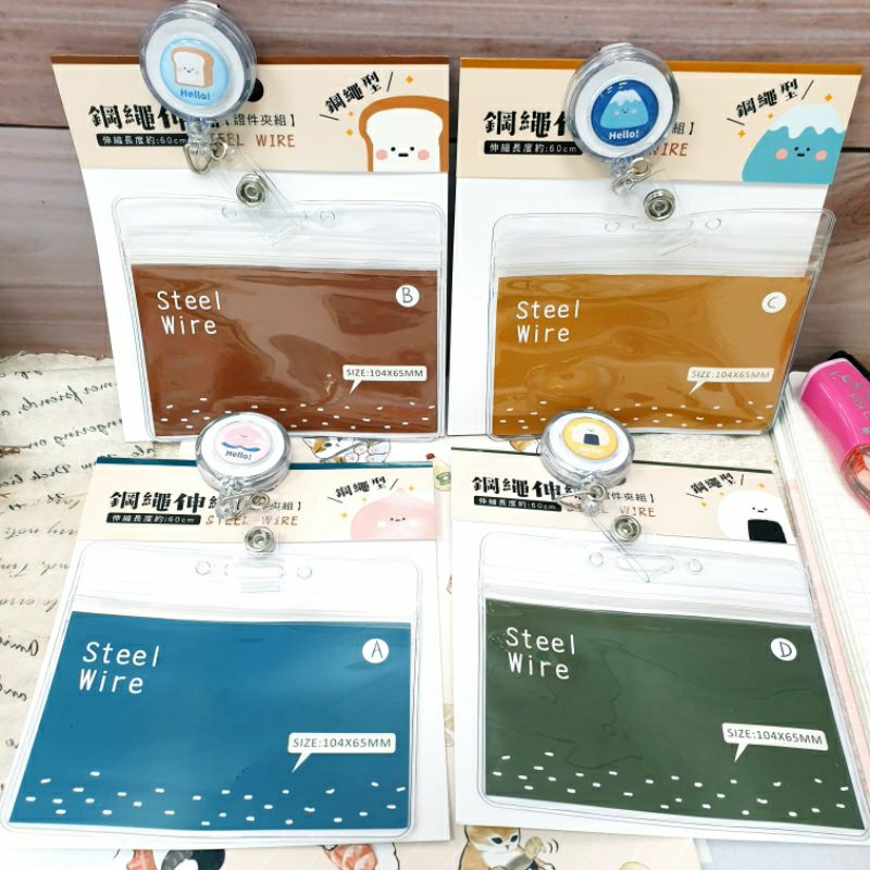 Small Angle Steel Rope Retractable Document Holder Set Identification ...