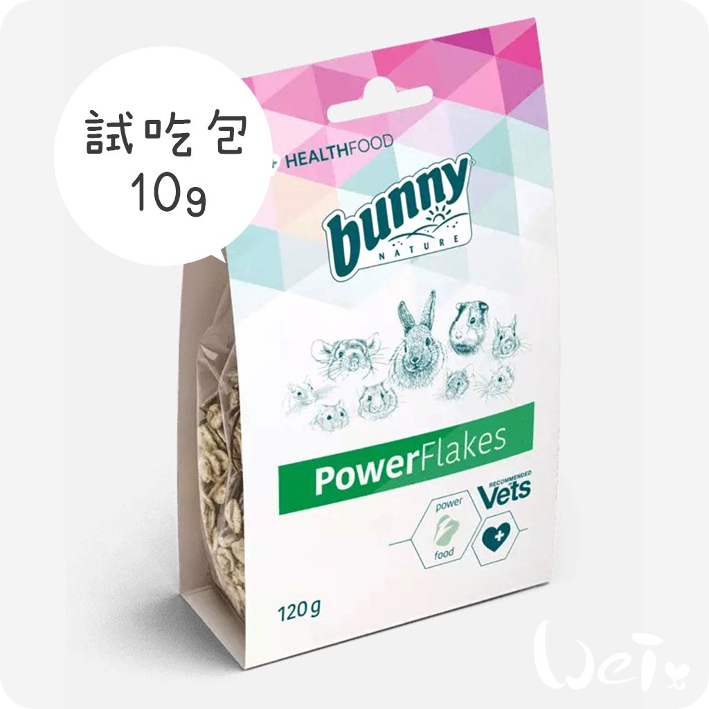 Weihema-German Bunny Appetite up Formula Sub-Packing (Boiled Cooked ...