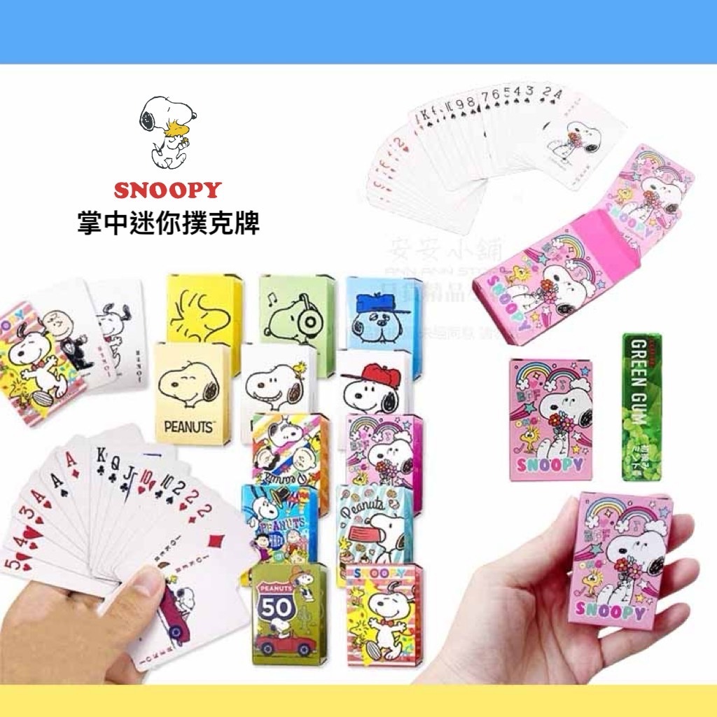 Y70 SNOOPY Palm Mini Playing Cards Board Game Solitaire Group ...