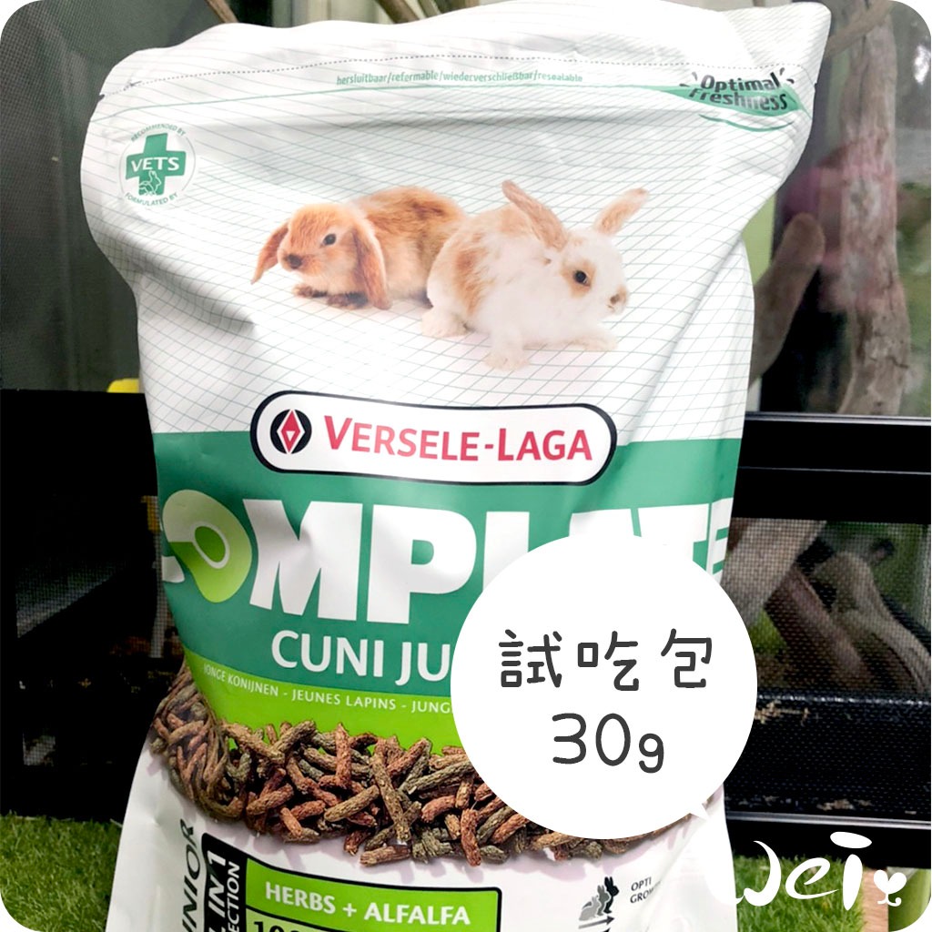 Weihema-Belgium Versailles Young Rabbit All-Round Complete Feed ...