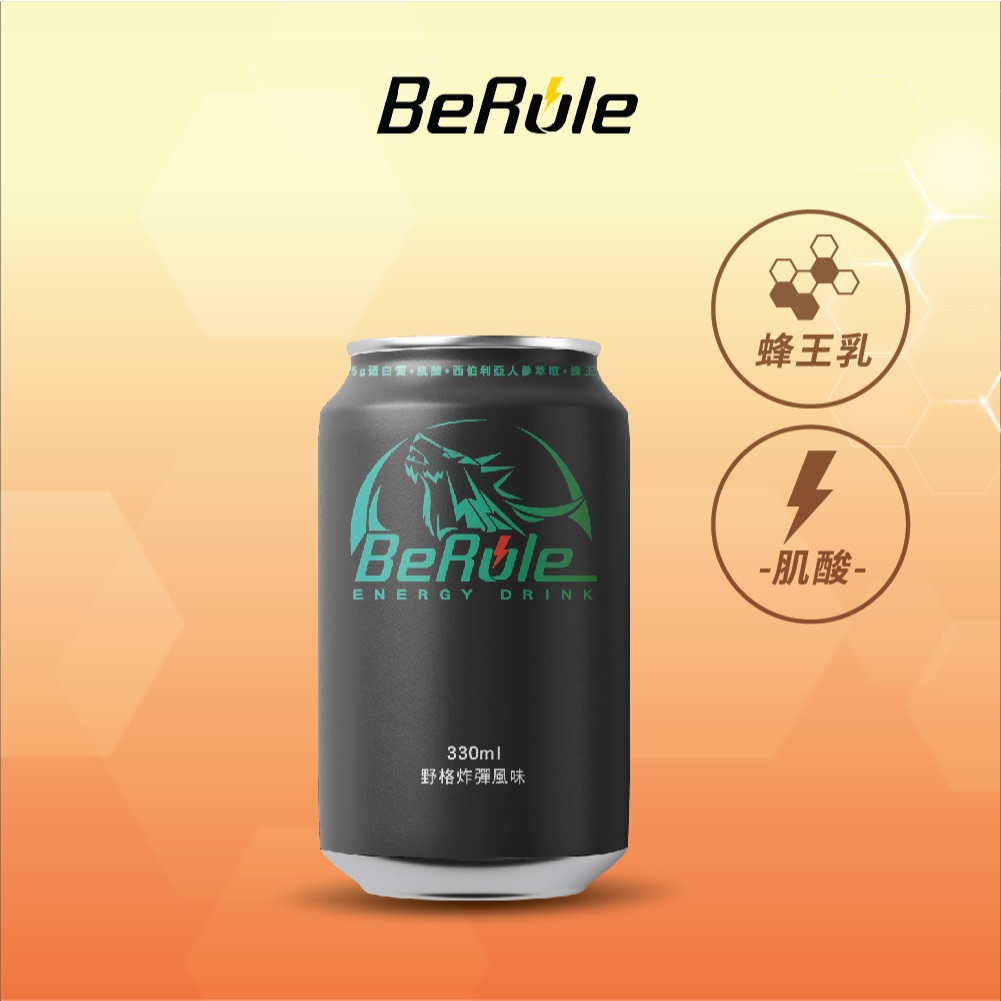 [BeRule] Whey Protein Energy Drink 330ml (Wild Grid Bomb Flavor) | Shopee Malaysia