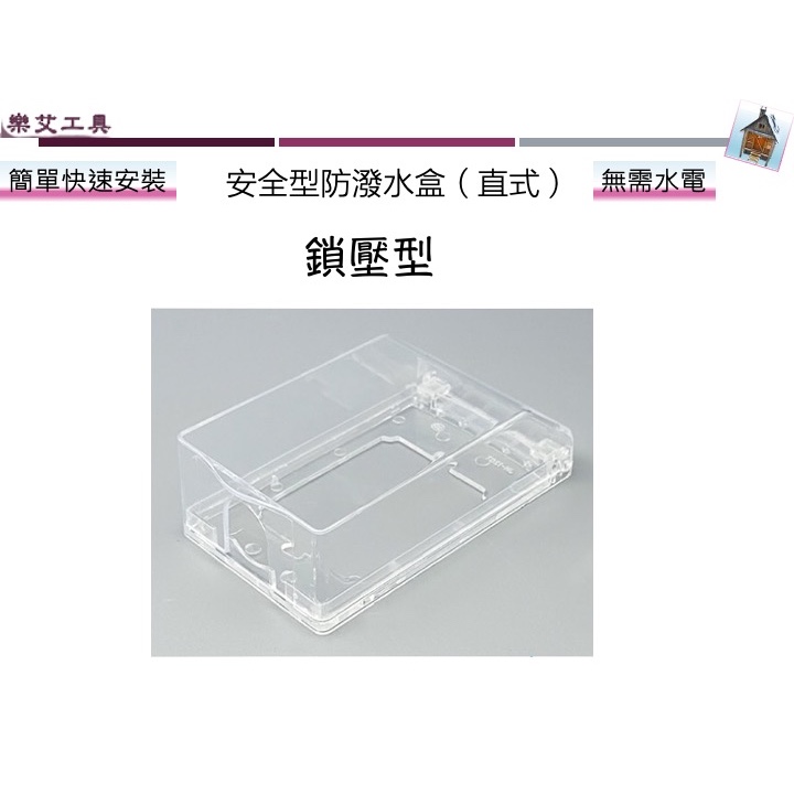 Le Ai Tool House Type 118 Taiwan Specifications (Straight Type) Switch ...