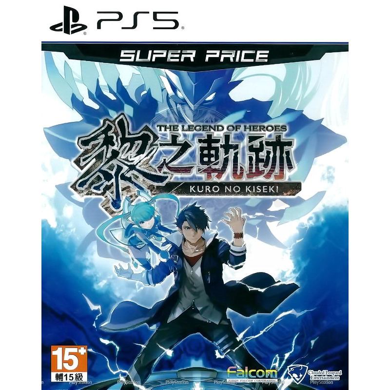 PS5 THE LEGEND OF HEROES THE Trail OF Legends RPG THE OF Full Version ...