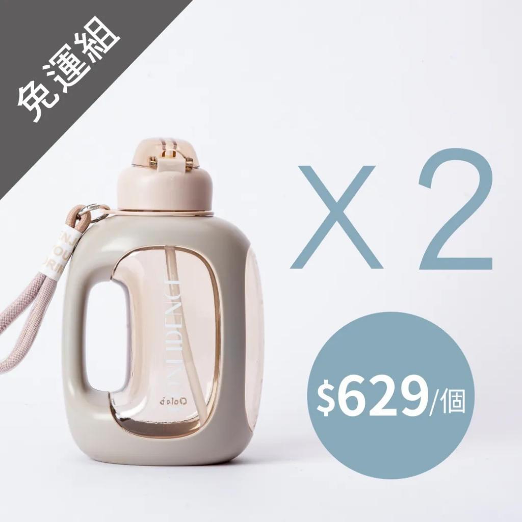 Discount (2 Items)|Keyword Series Lightweight Large Capacity Water ...