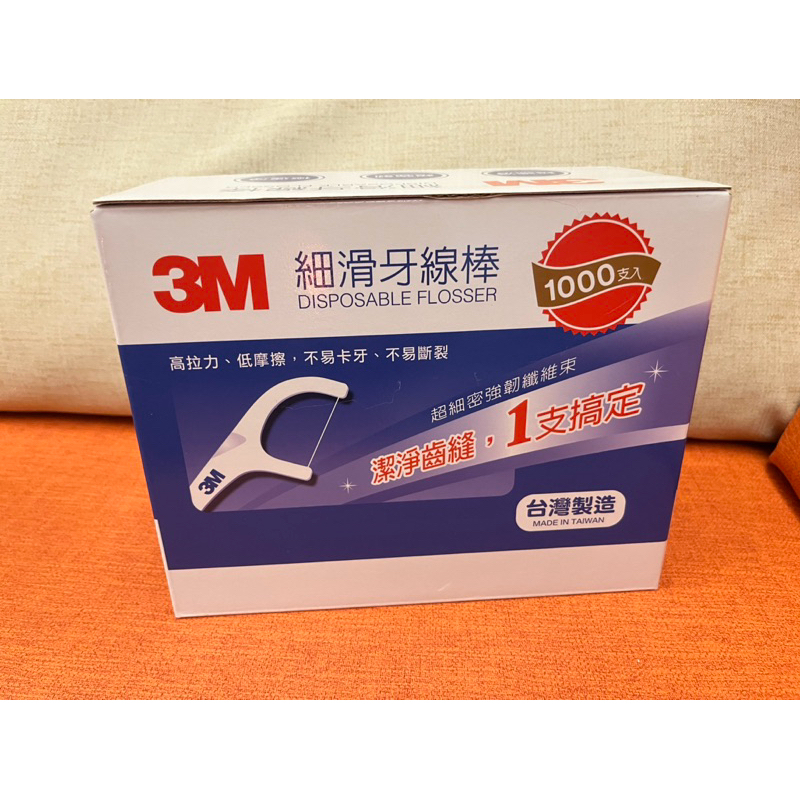 3M Smooth Dental Floss Stick Combination Package (With Portable Box ...